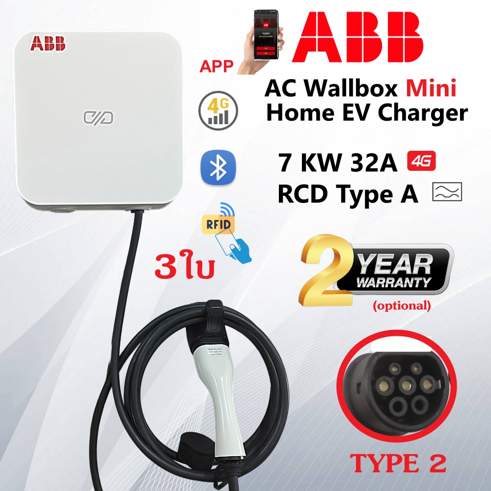 ของแท้ ABB AC Wallbox Mini เครื่องชาร์จ EV 4G บูลทูธ 7KW 32A Type2 EV Home Charger (BYD/AION ...