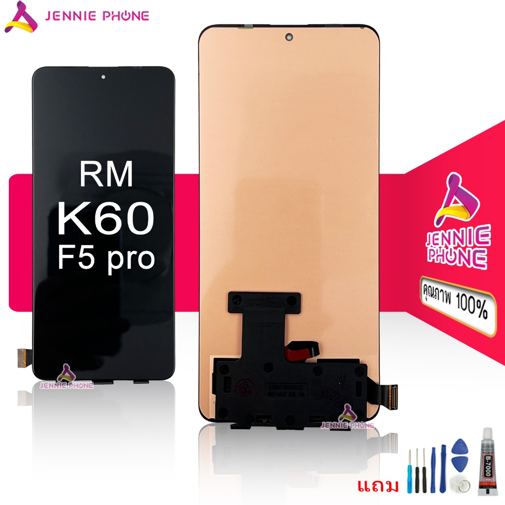 หน้าจอ RM K60 pro สำหรับ Redmi K60 K60pro poco F5pro จอชุด อะไหล่มือถือ หน้าจอ LCD Screen ...