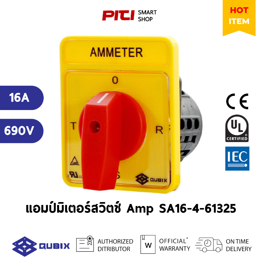 QUBIX โวลต์มิเตอร์สวิตช์ SA16-7-61313 16A 5.5kW 64x64mm Voltmeter ...