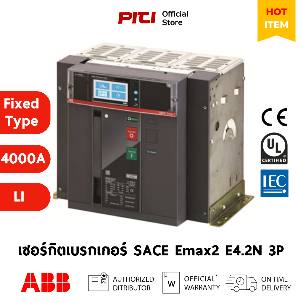 ABB เซอร์กิตเบรกเกอร์ SACE Emax2 E4.2N 4000 Fixed Type Ekip Touch LI 3P 66kA # 1SDA071194R1 ...