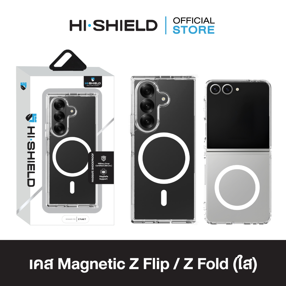 HI-SHIELD Case Magsafe Shield Z Flip 7 / Z Fold 7 - เคสแม่เหล็กกัน ...