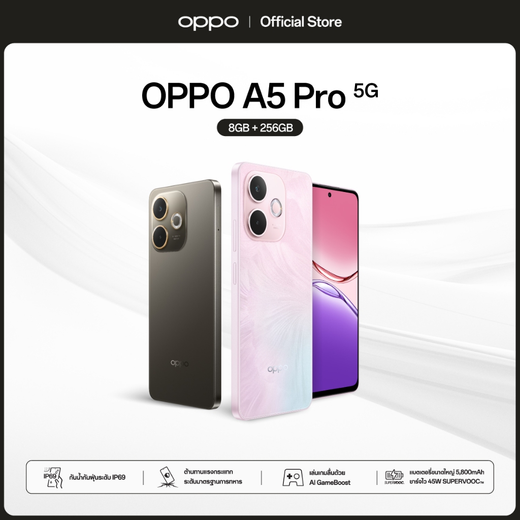 OPPO A5 Pro 5G (8+256G) ดีไซน์สวย ทนทาน AI LinkBoost กันน้ำ/กันฝุ่น IP69 กล้อง 50 MP ชาร์จไว 45W ...