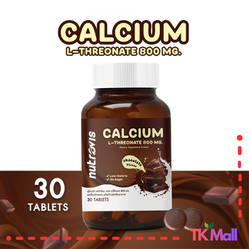 [30 เม็ด] Nutrovis Calcium L-threonate 800 mg. นูโทรวิส แคลเซียม แอล-ท ...