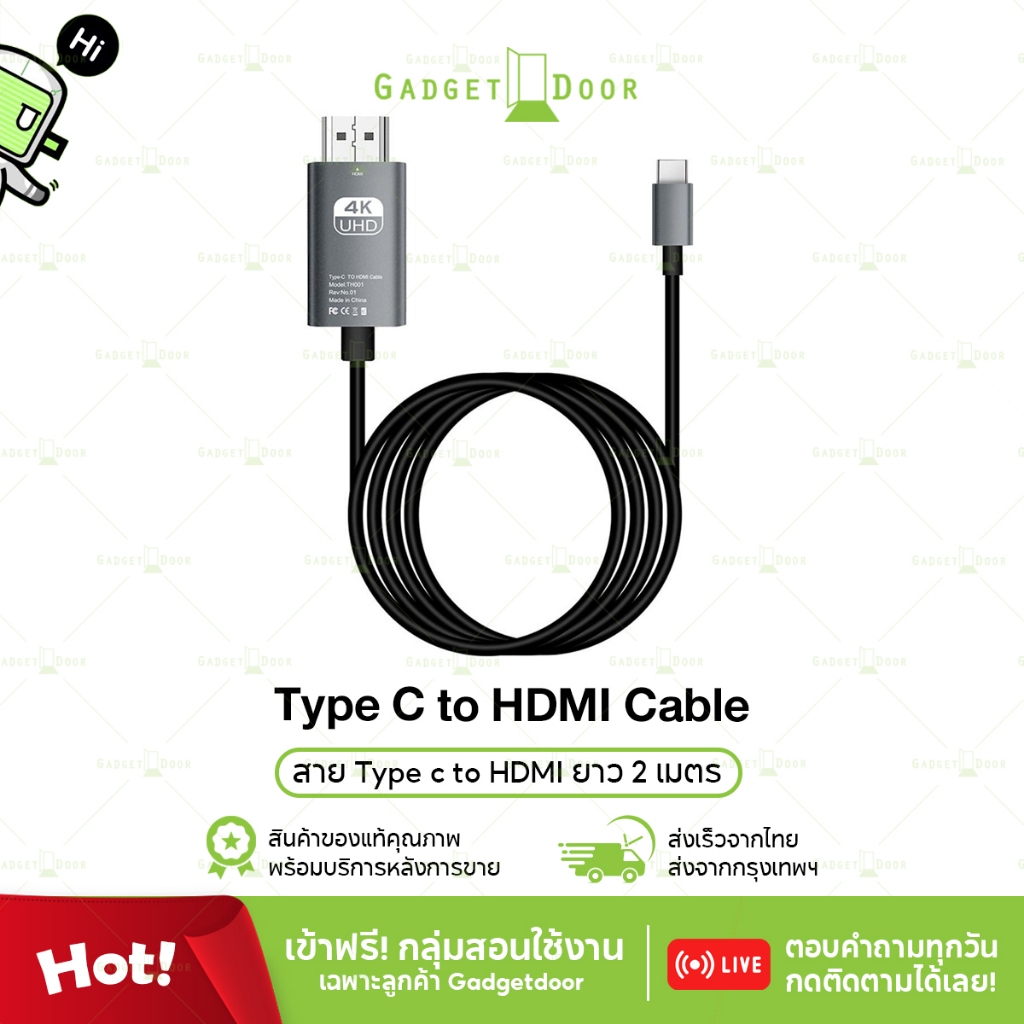 สายเชื่อมต่อ Type-C to HDTV Cable สาย hdm i สำหรับเครื่องเกม RP5 RP ...