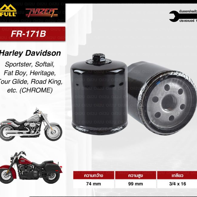 กรองน้ำมันเครื่อง full razer FR-171B สำหรับ HARLEY Sportster, Softail ...