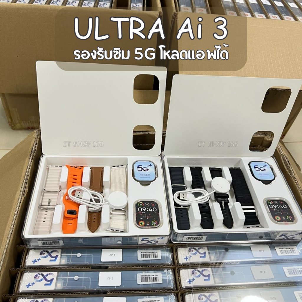รุ่นใหม่ล่าสุดultra Ai3 5G smartwatch ใส่ซิม แถมสาย เคส ฟิล์มขนาด49mm ...
