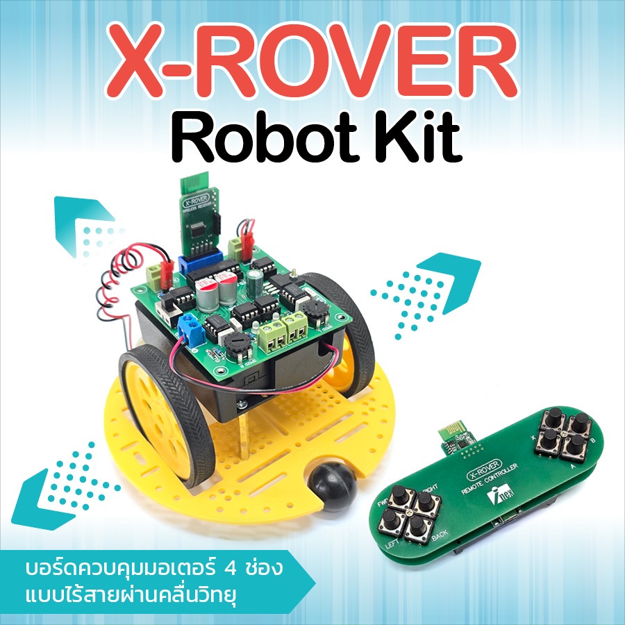 INEX X-ROVER Robot Kit | Shopee Thailand