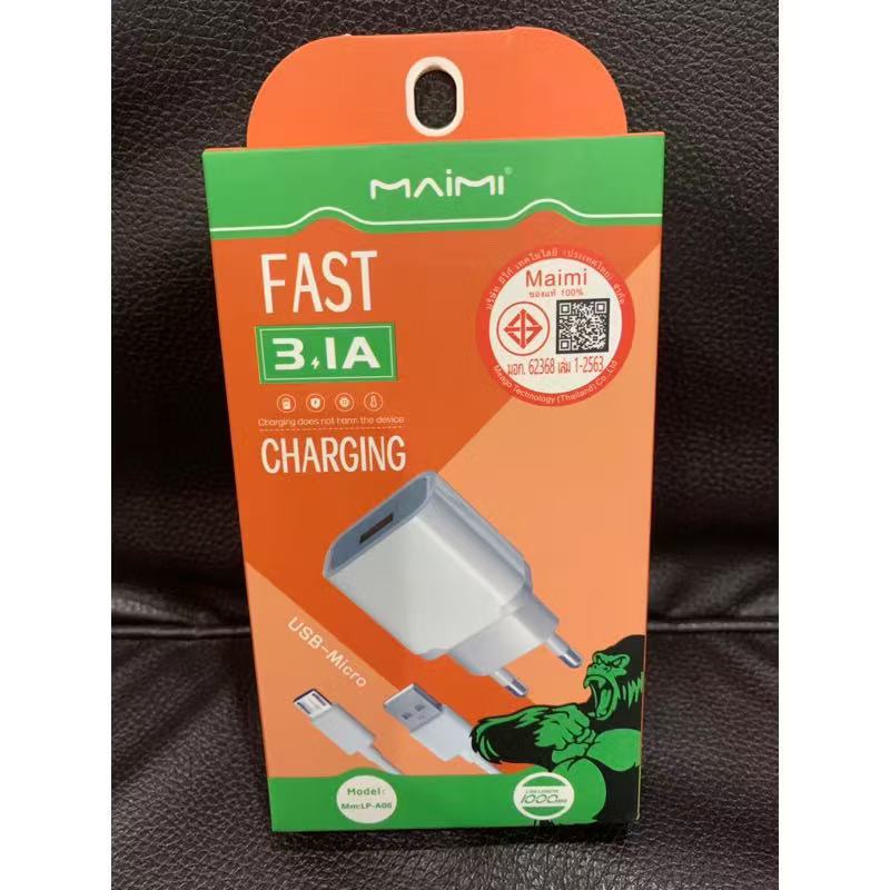 ชุดชาร์จYOODEX A02 18w คุณภาพสูง สายชาร์จ+หัวชาร์จ 18w micro v8/type-c/LP-A06 3.1a | Shopee Thailand