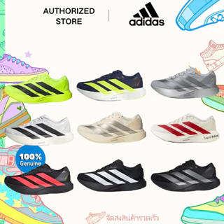 Adidas adizero SL ราคาถูก สั่งเลยบน Shopee