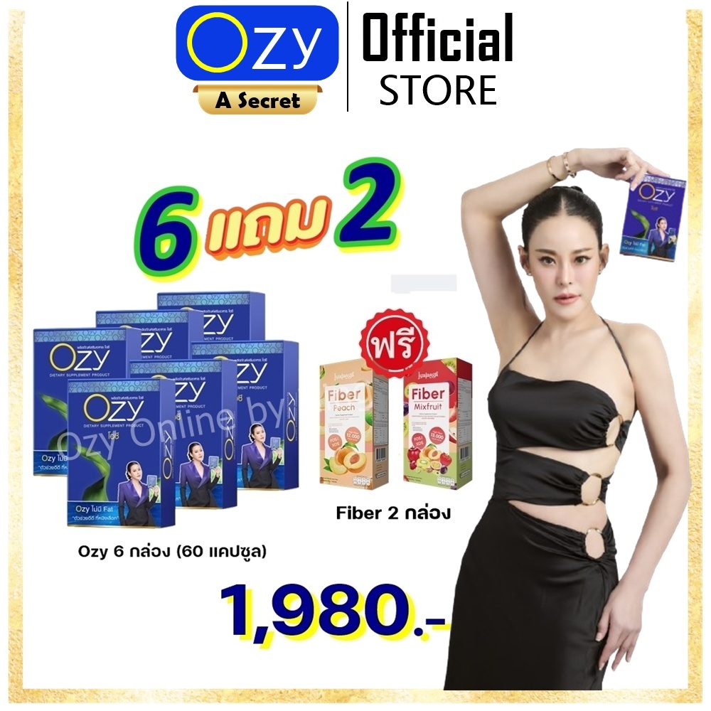 ️**โปรคู่ Ozy จับคู่ Iyalanga ไฟเบอร์** โอซี่ อาหารเสริม by หนิง ปณิตา เลือกสั่งได้ด้านใน ...