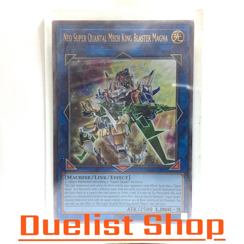 Neo Super Quantal Mech King Blaster Magna (UL) Monster Light Link3 ...