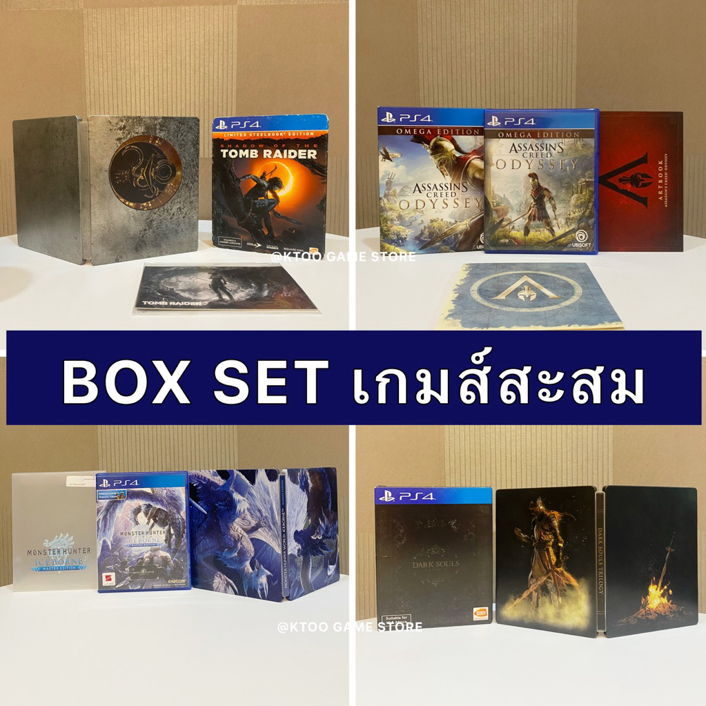 แผ่นเกมส์ PS4 : Box Set แผ่นเกมส์สะสม กล่องเกมส์สะสม (สินค้ามือสอง สภาพสินค้าดี) | Shopee Thailand