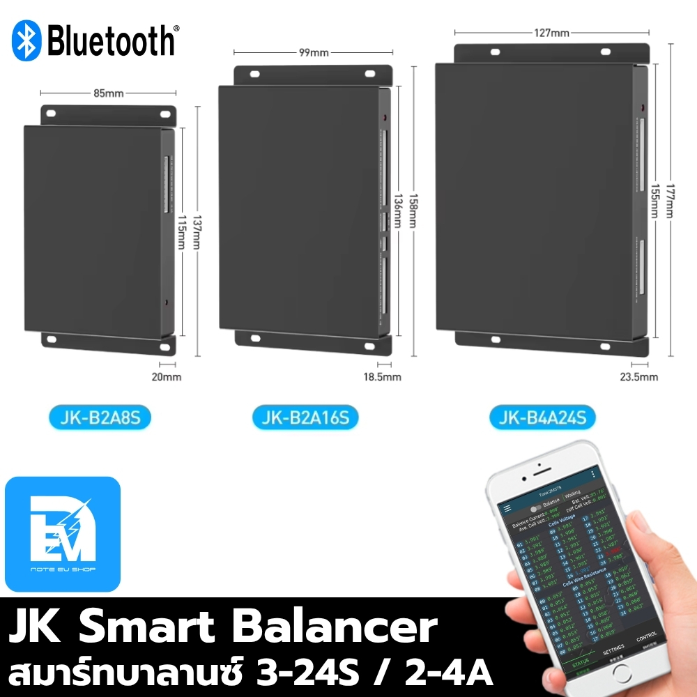JK Active Balance แอคทีฟ บาลานซ์ 1-4A 2-24S สำหรับ LiFePo4 Li-ion LTO ...