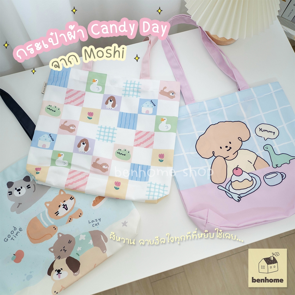 MOSHI MOSHI กระเป๋าผ้ารุ่น Candy Day ลายน่ารักสีละมุน มีลาย 2 ด้าน ...