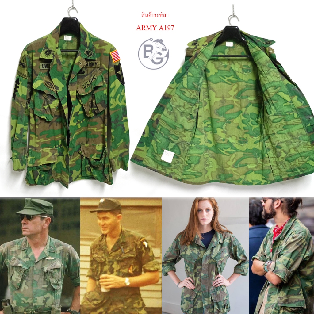 ARMY A197 M42 กระเป๋าเฉียง ERDL ตองอ่อน | Shopee Thailand