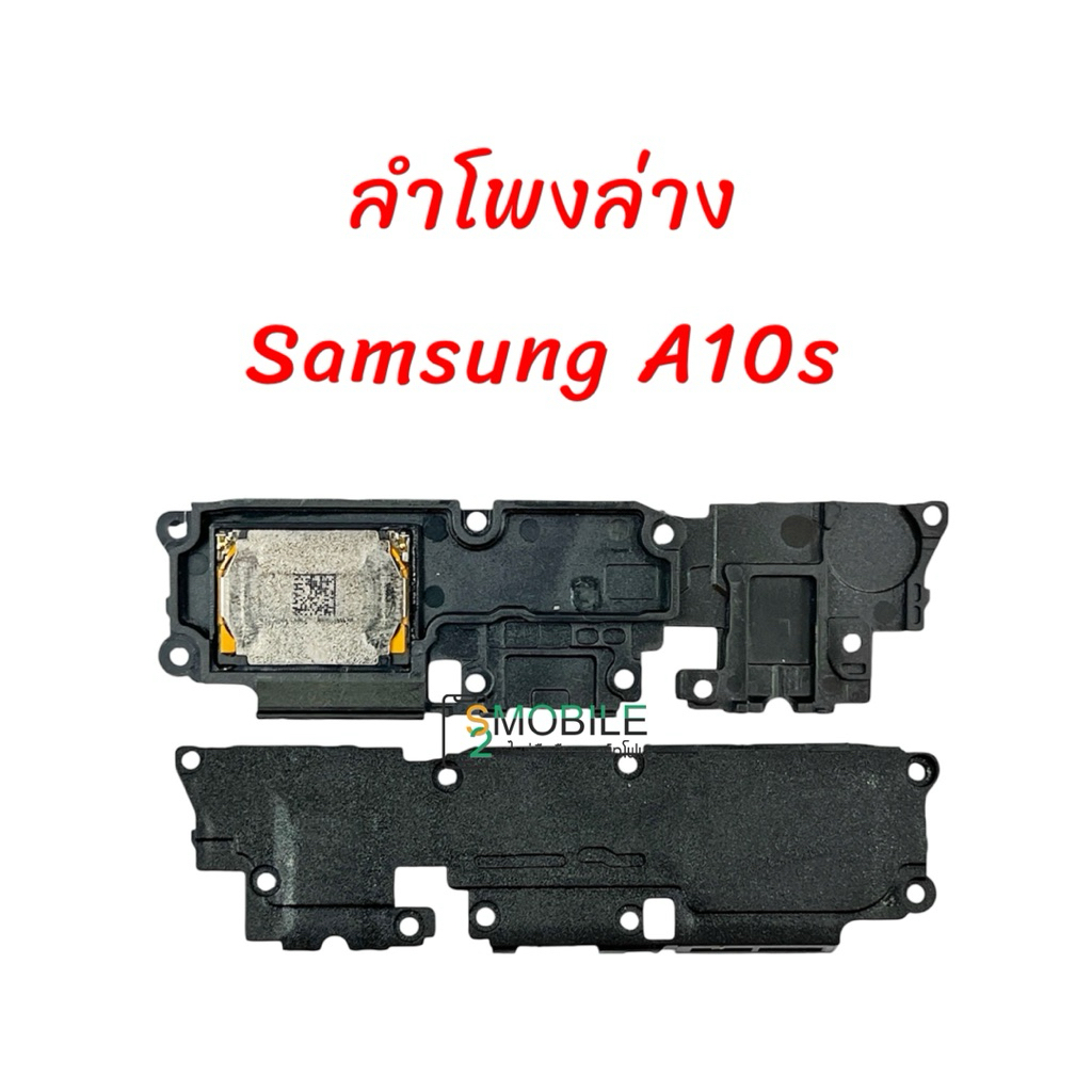 กระดิ่งลำโพง Samsung Galaxy A10s |ลำโพงล่างเสียงเรียกเข้า Buzzer Loud ...