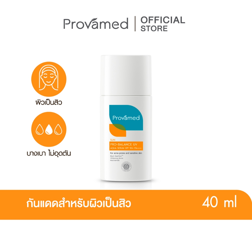 New Provamed Pro-balance UV Aqua Serum SPF50+ PA++++ 40 ML | Shopee ...