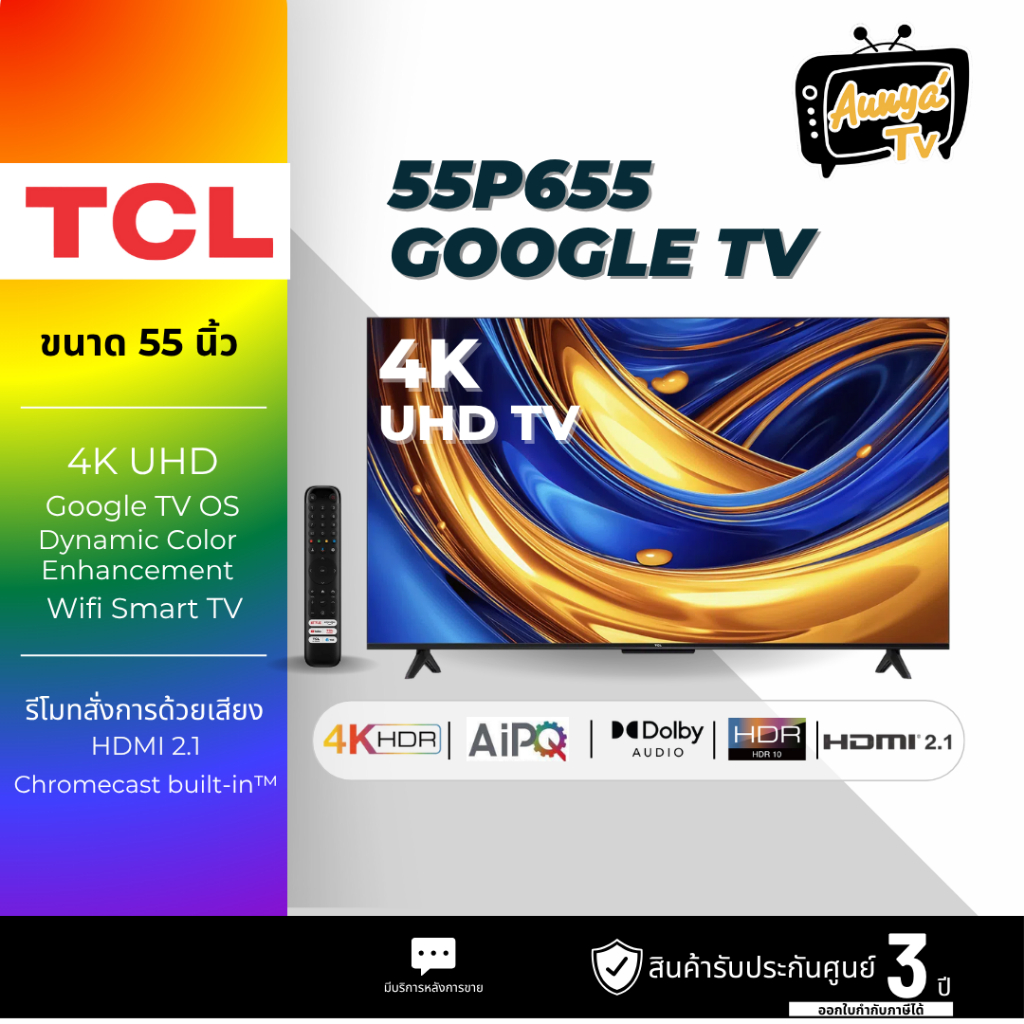 TCL TV 55P655 Google TV 55 นิ้ว 4K UHD LED รุ่น 55P655 ปี 2024 | Shopee ...