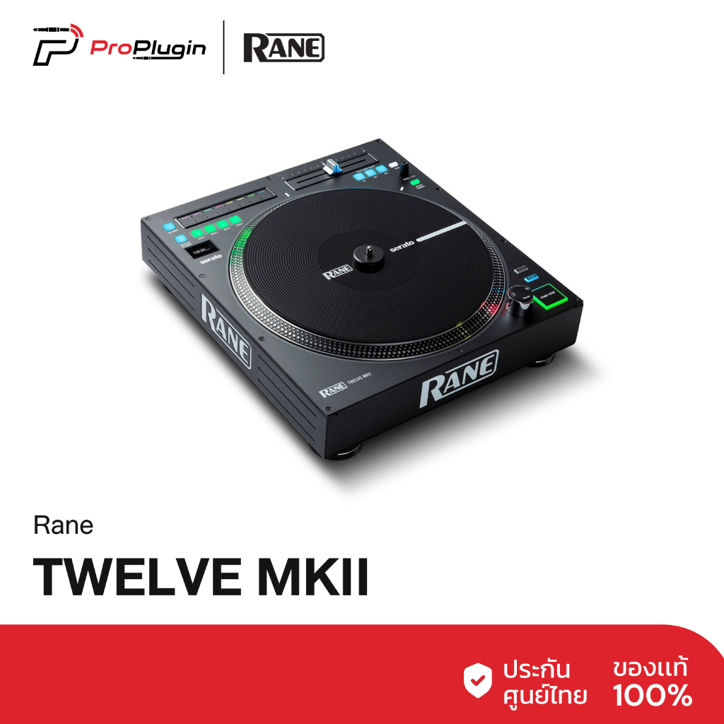 RANE TWELVE MKII เครื่องเล่นดีเจ Turntable ฟังก์ชั่นการใช้งานครอบคลุม (ProPlugin) | Shopee Thailand
