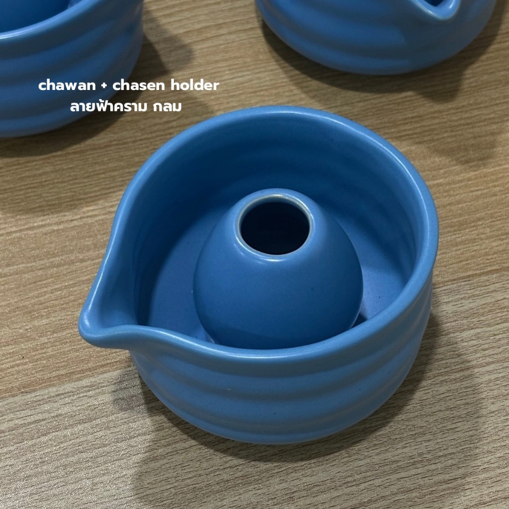 Chawan + Chasen holder (2 ชิ้น)| ถ้วยชงมัทฉะ พร้อมแท่นวางแปรง สินค้าไทย ...