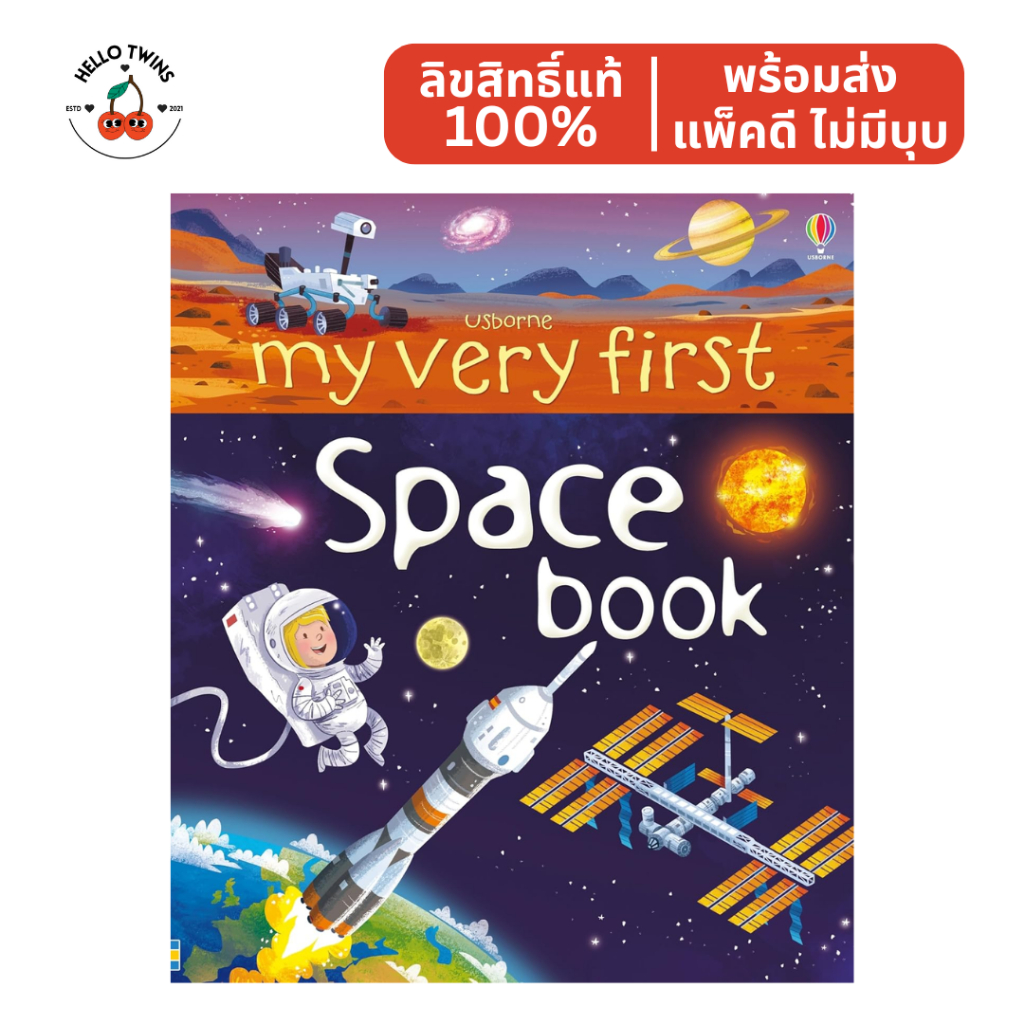 พร้อมส่ง Usborne My Very First Space Book (My First Books) Board Book ...
