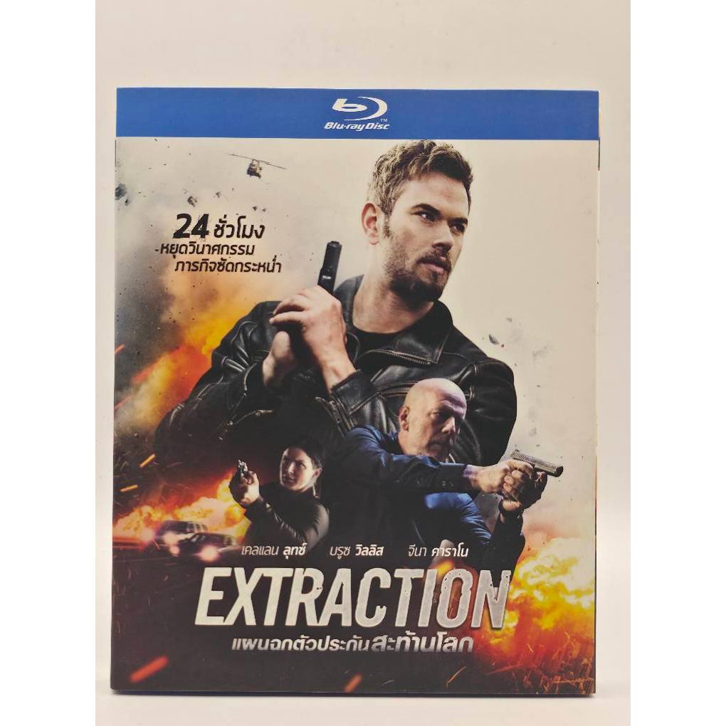 Extraction แผนฉกตัวประกันสะท้านโลก: Blu-ray แผ่นแท้ลิขสิทธิ์ มีเสียงไทย + บรรยายไทย 9088 ...