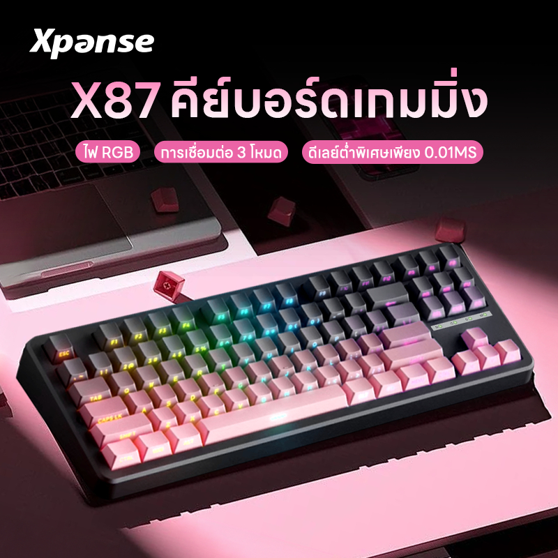 Xpanse คีย์บอร์ดเกมมิ่ง 87/68ปุ่ม RGBแป้นพิมพ์เครื่องกล Three-mode บลูทูธ 2.4G แบบมีสาย ...