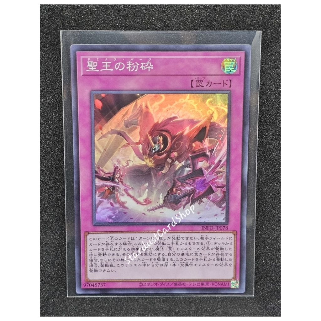 Dominus Purge [INFO-JP078] Yugioh ระดับ Super rare (SR) | Shopee Thailand