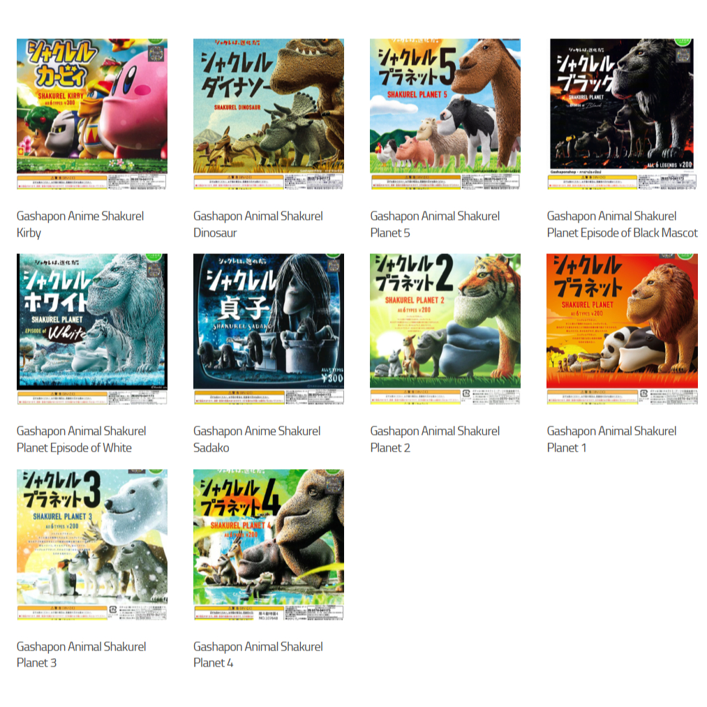 Gashapon Animal Shakurel Planet & Dinosaur - กาชาปอง แอนิมอล สัตว์คาง ...