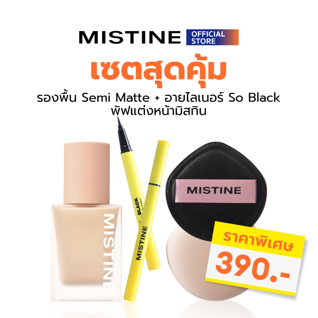 [SET] MISTINE SEMI MATTE VELVET LIQUID FOUNDATION + SO BLACK GLOSSY AUTO PEN LINER + POCKET PUFF ...
