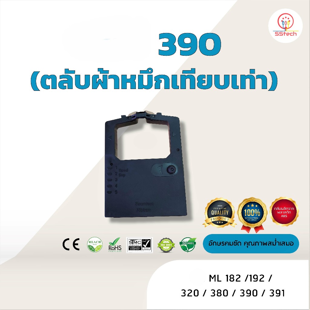 ML390, ML 390, MICROLINE390, ML391, ผ้าหมึก ตลับผ้าหมึกเทียบเท่า ใช้ ...