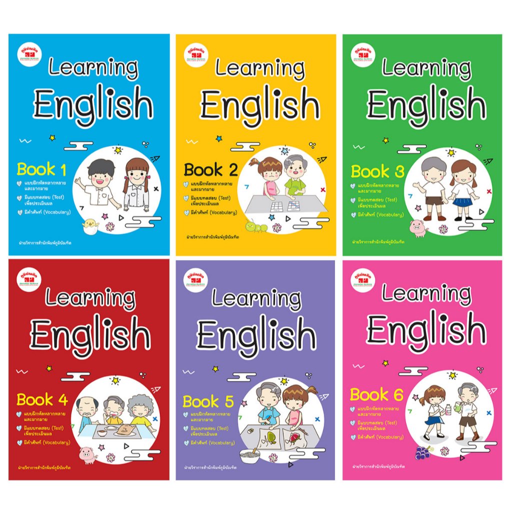 Learning English Book 1-6 ป.1-ป.6 พิมพ์ 2 สี + เฉลย (ภูมิบัณฑิต ...