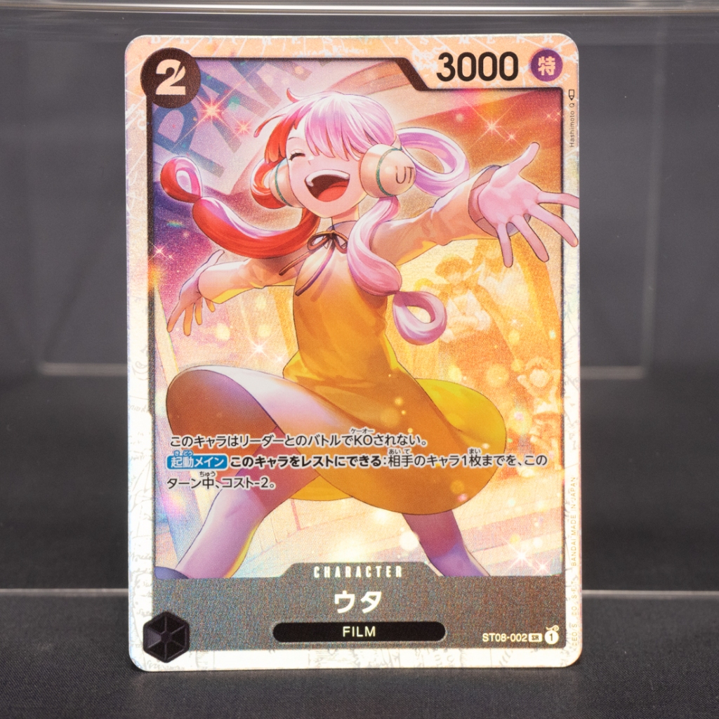 EX+/EX Uta ST08-002 SR ONE PIECE Card TCG Japanese การ์ดโปเกมอน ญี่ปุ่น | Shopee Thailand