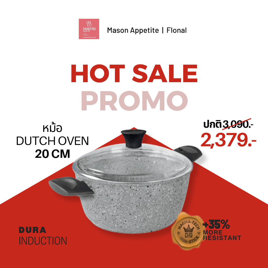 091500 Flonal หม้อ DUTCH OVEN พร้อมฝา ขนาด 20 ซม./FN-DO20-DU หม้อพร้อมฝา หม้อเคลือบจากอิตาลี ของ ...