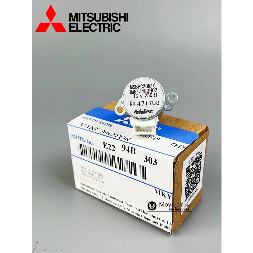 มอเตอร์สวิง รหัส E2294B303 พาร์ททดแทนรหัส E12A89303 แอร์มิตซูบิชิ ...