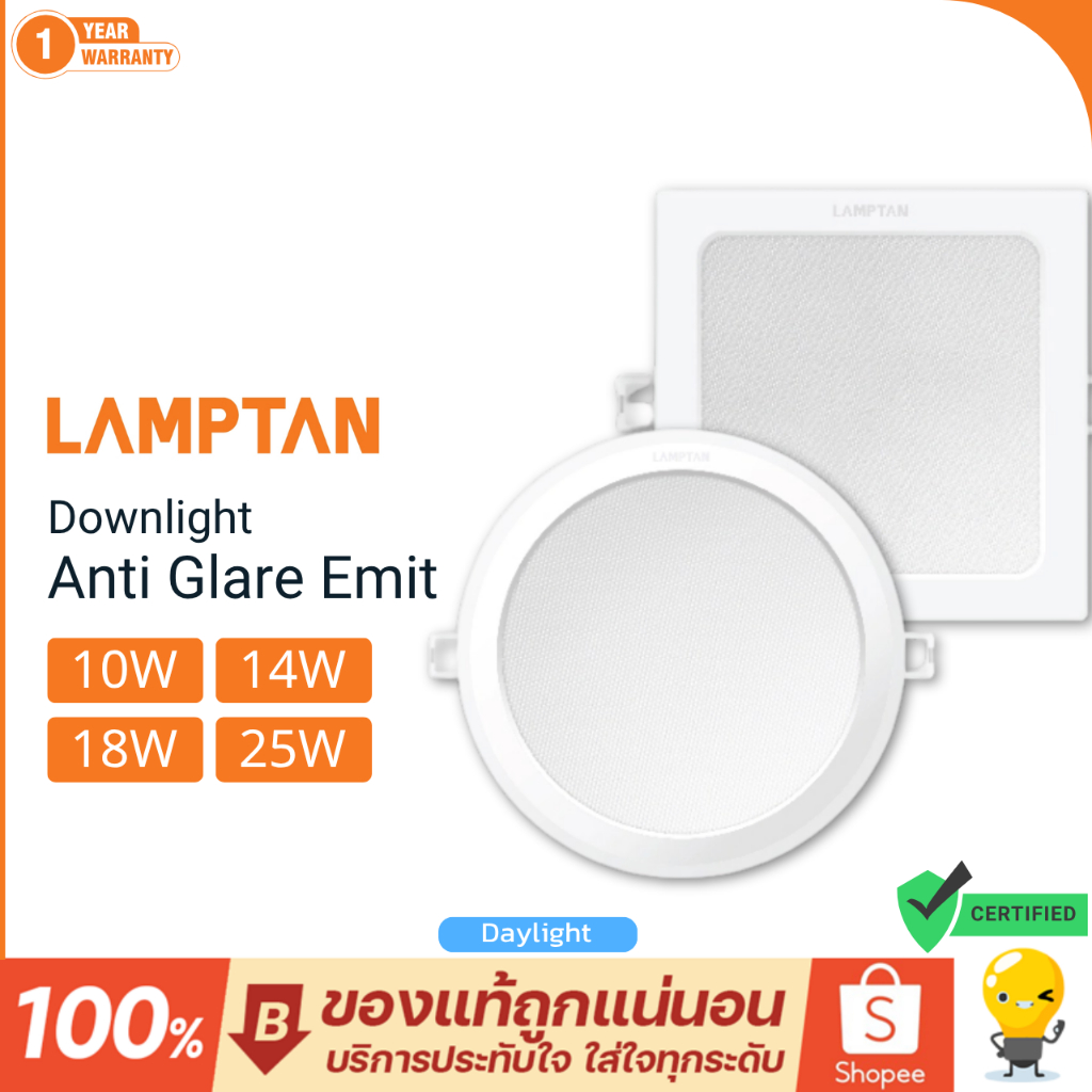 Lamptan โคมไฟดาวน์ไลท์ถนอมสายตา LED Downlight Anti Glare 10w 14w 18w ...