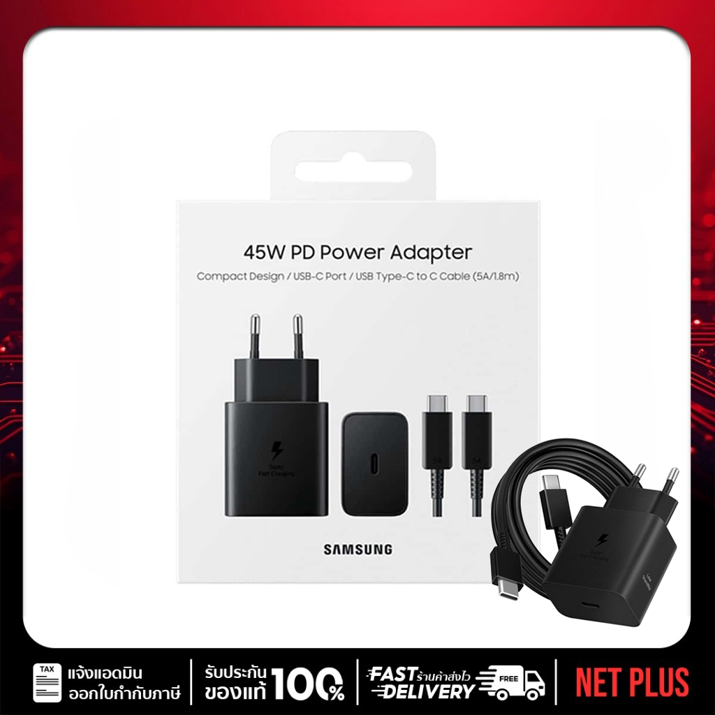 45W Power Adapter อะแดปเตอร์ Samsung USB-C 45W พร้อมสายชาร์จ USB-C ...