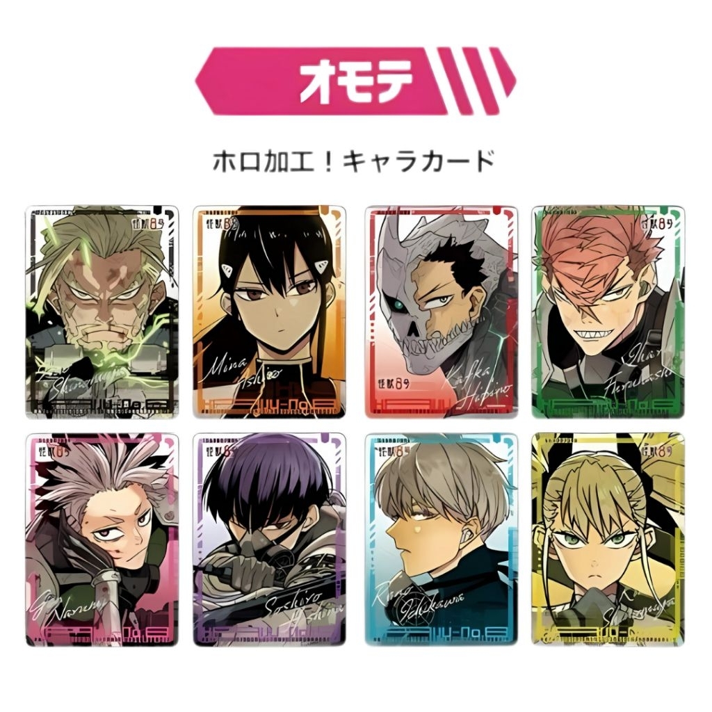 👽(แท้/มือ2)👽 การ์ด อนิเมะ ไคจู หมายเลข 8 Kaiju No.8 Hologram Defense Force Card Saikyu Jump July ...