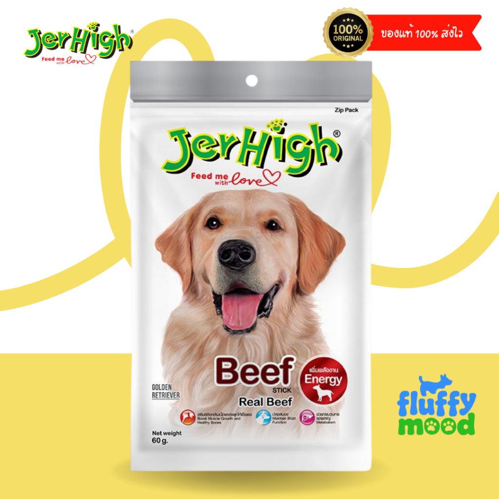 🍖 JerHigh Beef Stick | ขนมสุนัขสูตรเนื้อวัวแท้ เพิ่มพลังงาน บำรุงสมอง ...