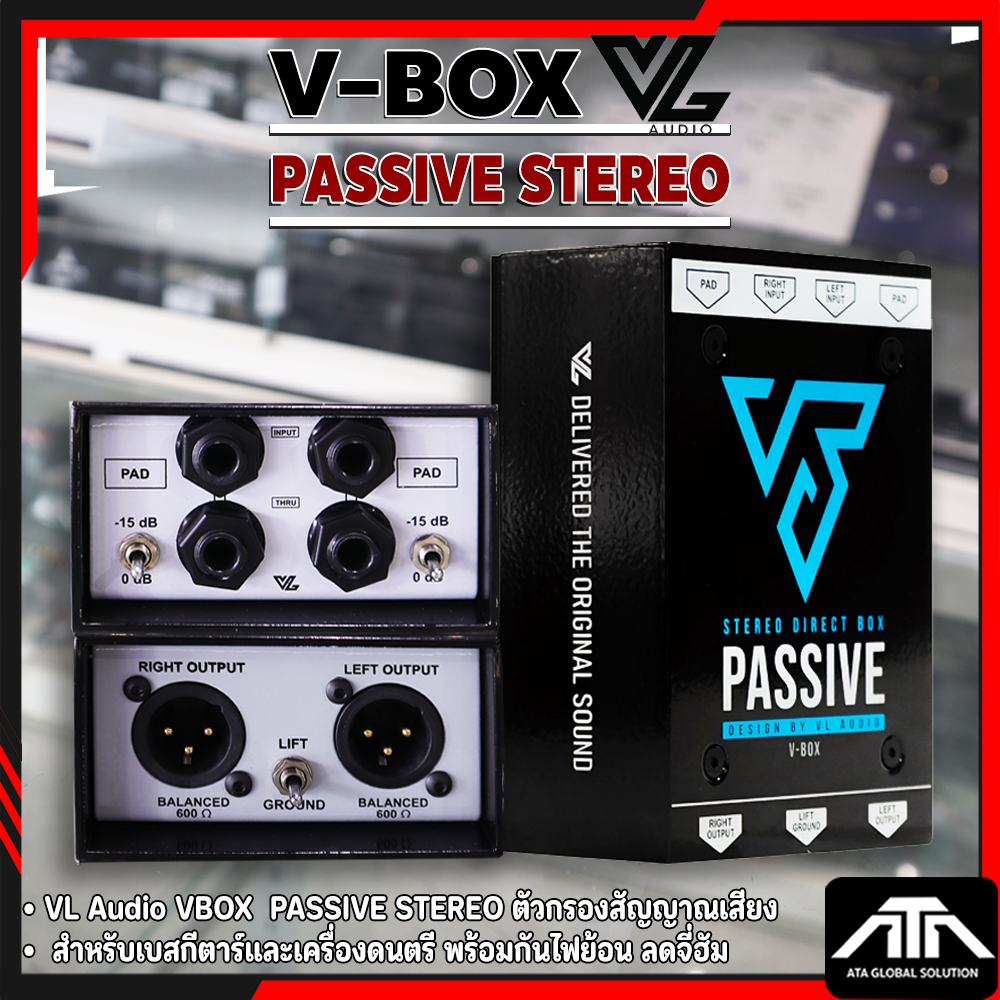 VL AUDIO V-BOX Passive Stereo ตัวกรองสัญญาณเสียง สำหรับเบสกีตาร์และ ...