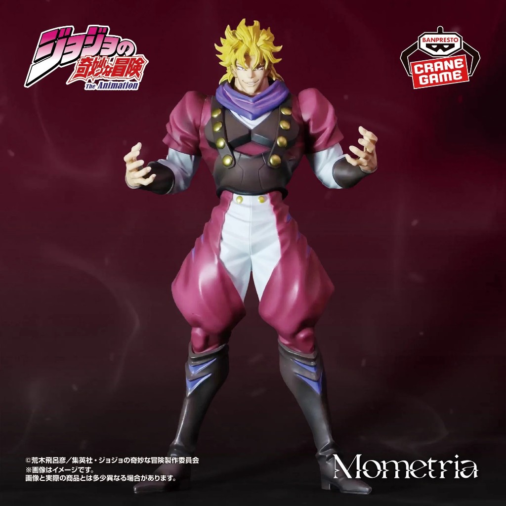 Bandai(บันได) BANPRESTO JOJO S BIZARRE ADVENTURE: PHANTOM BLOOD FIGURE ...