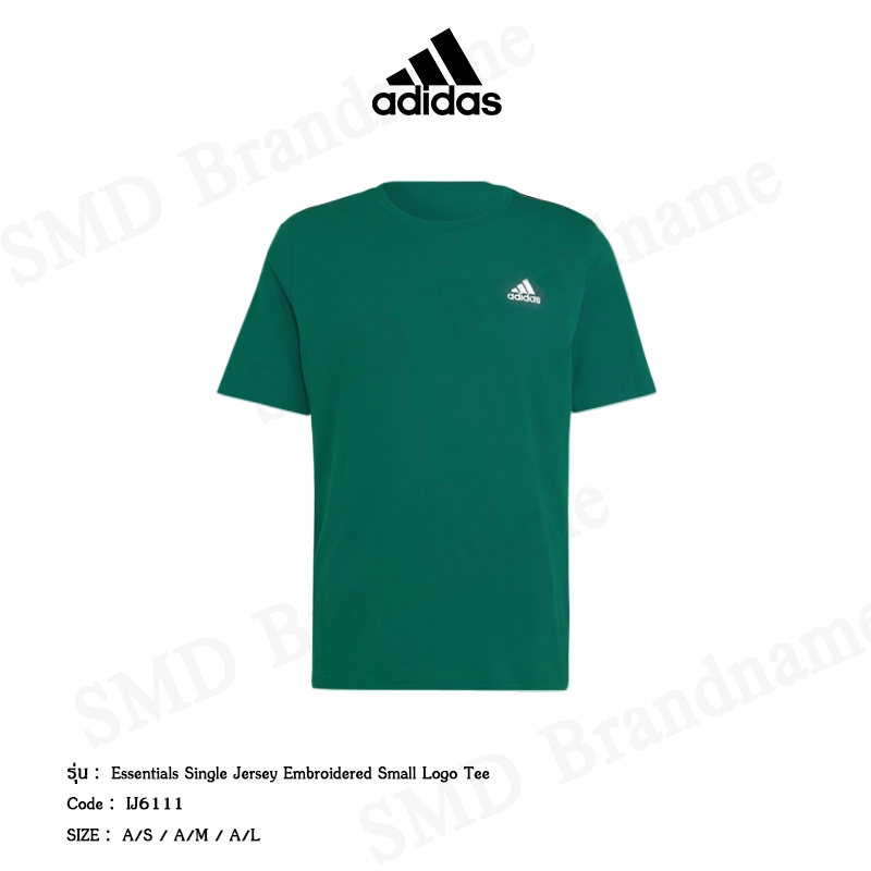 Adidas เสื้อยืดคอกลม รุ่น Essentials Single Jersey Embroidered Small ...