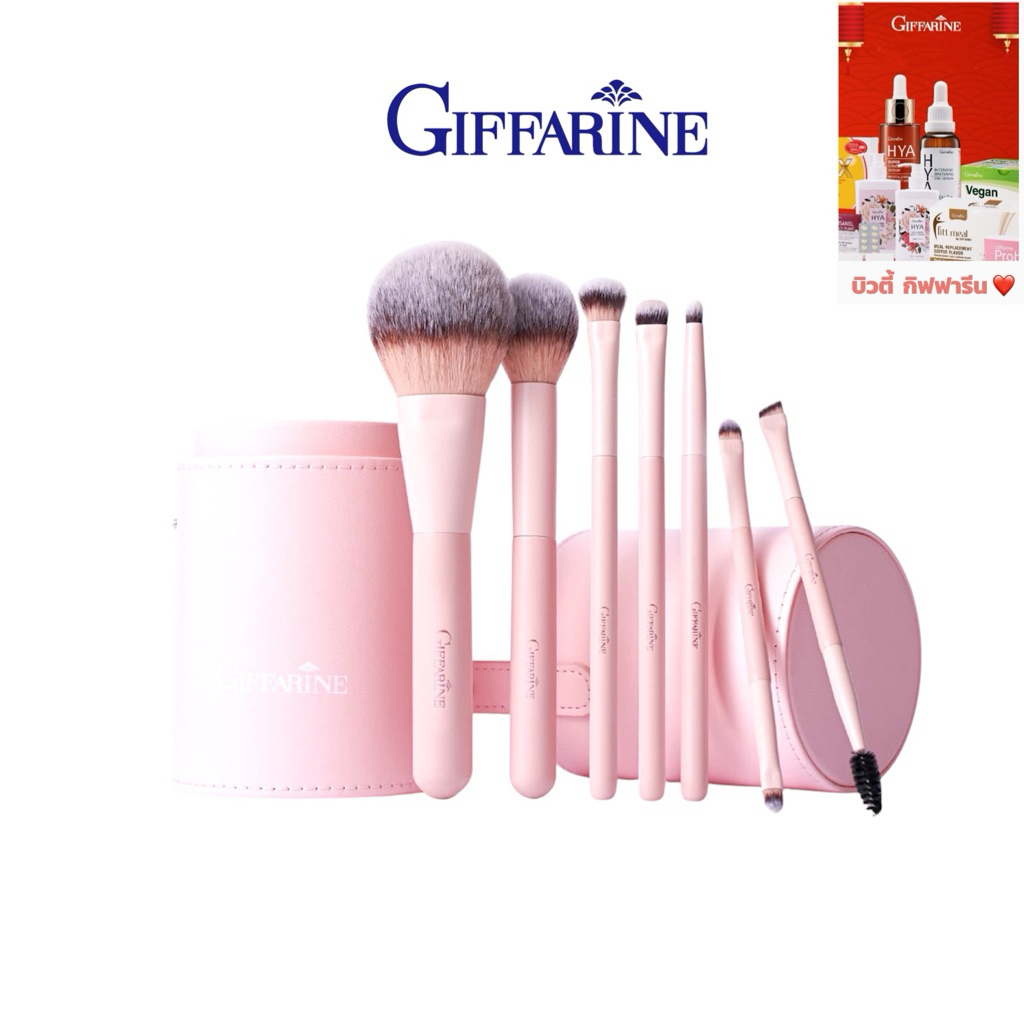 Glam & Pro Makeup Brush Collection กิฟฟารีน แกลม แอนด์ โปร เมคอัพ บลัช ...