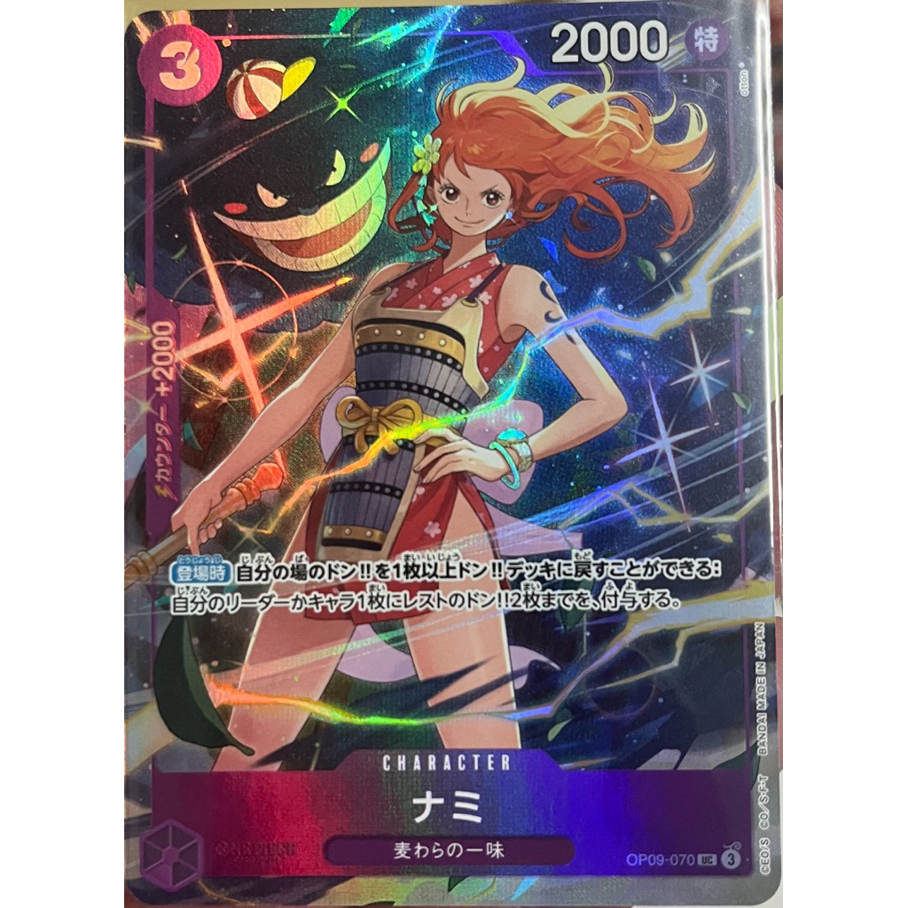 [OP09-070] Nami (Uncommon) Best Selection V.4 One Piece Card Game การ์ดเกมวันพีซถูกลิขสิทธิ์ ...