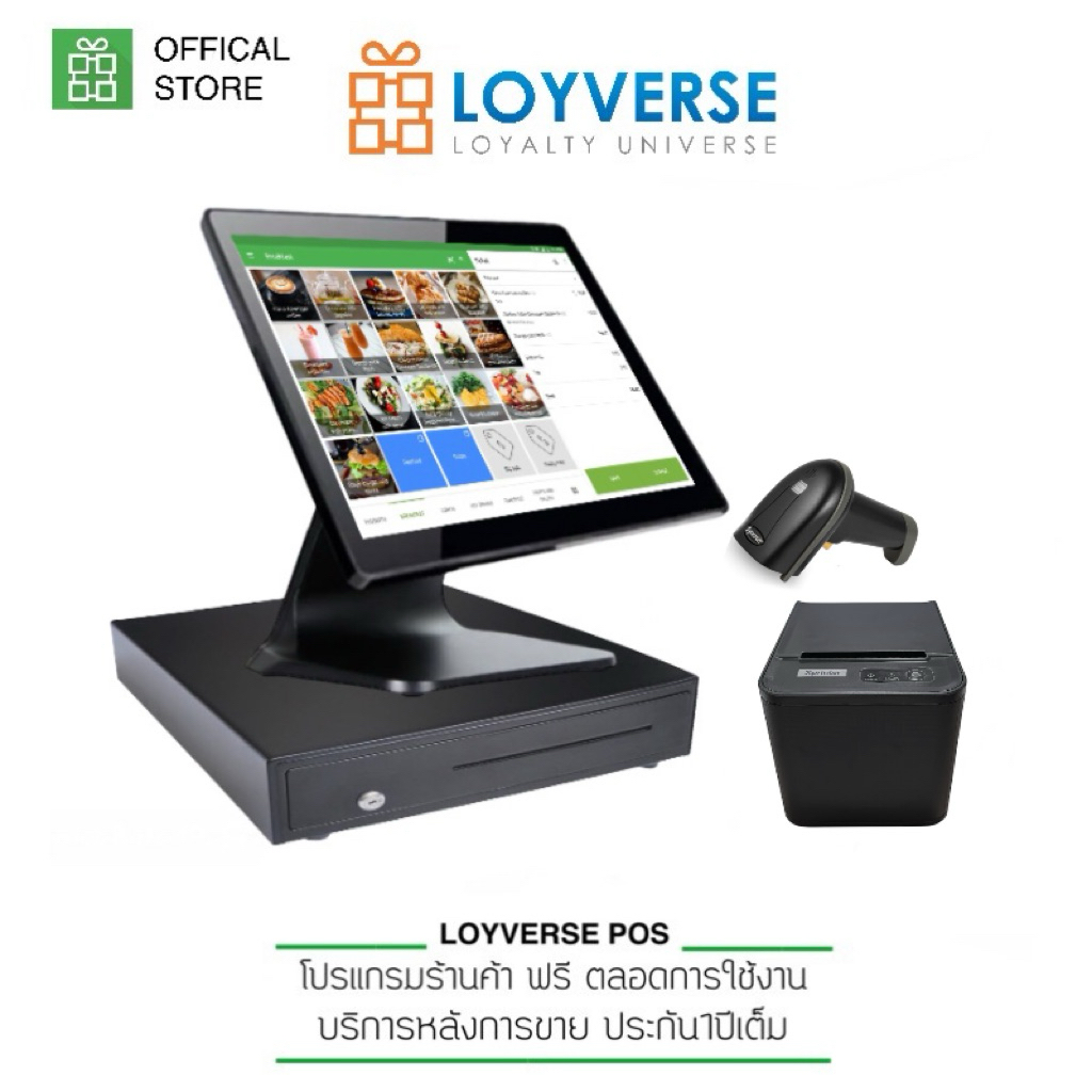 Loyverse POS 15.6 มินิมาร์ท โปรแกรมแคชเชียร์ร้านค้าพร้อมเครื่องพิมพ์ ...