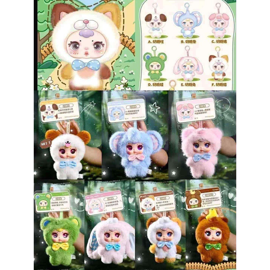 ⭐️ใช้โค๊ดลด⭐️ พร้อมส่ง 🇹🇭 MM Cute Pet ตาน้ำ แบบเต็มตัว แบบยืน ยก box 6 ...
