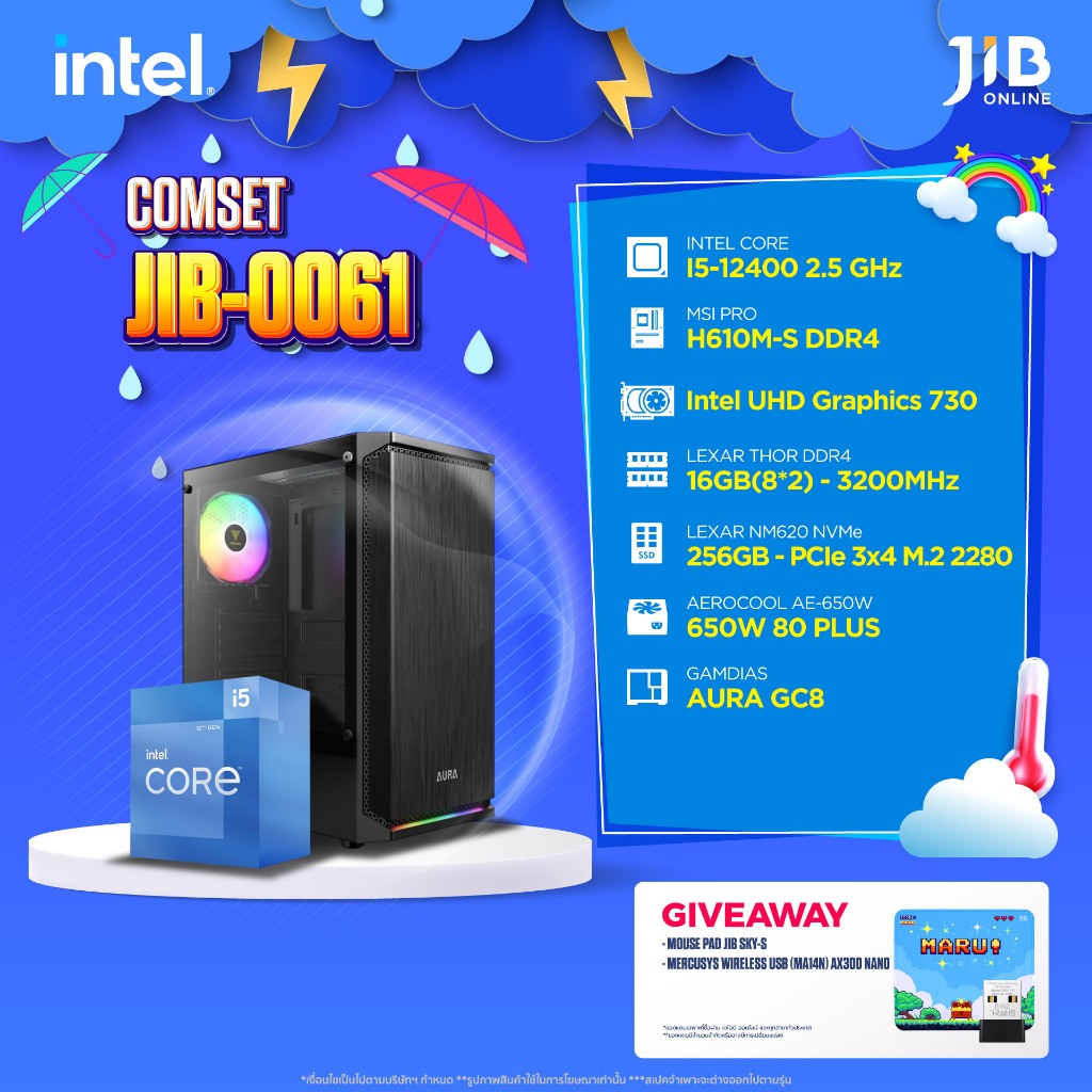 COMPUTER SET JIB คอมประกอบ INTEL I5 12400 / INTEL UHD / H610M / 16GB DDR4 (เลือกขนาดความจุได้ ...