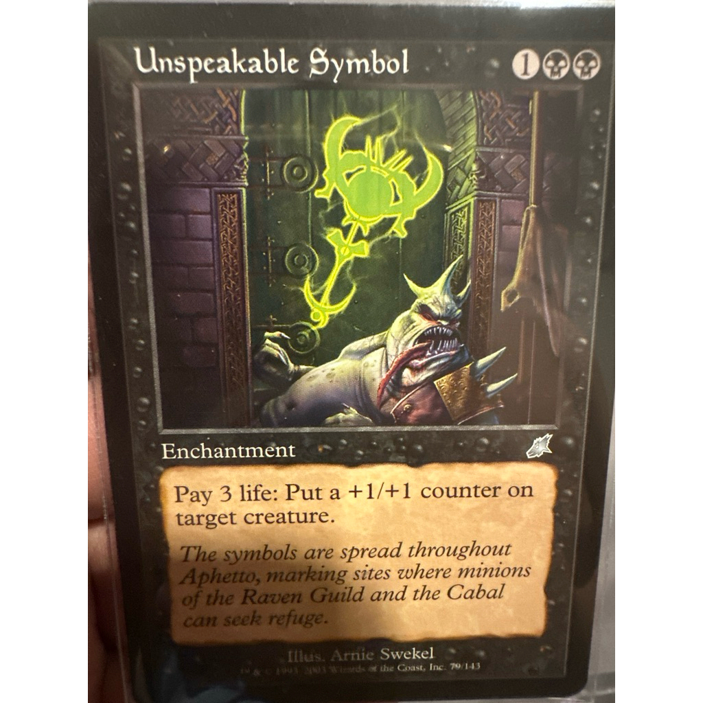 Unspeakable Symbol สภาพ EX การ์ด Magic The Gathering MTG ของแท้ จากรุ่น ...