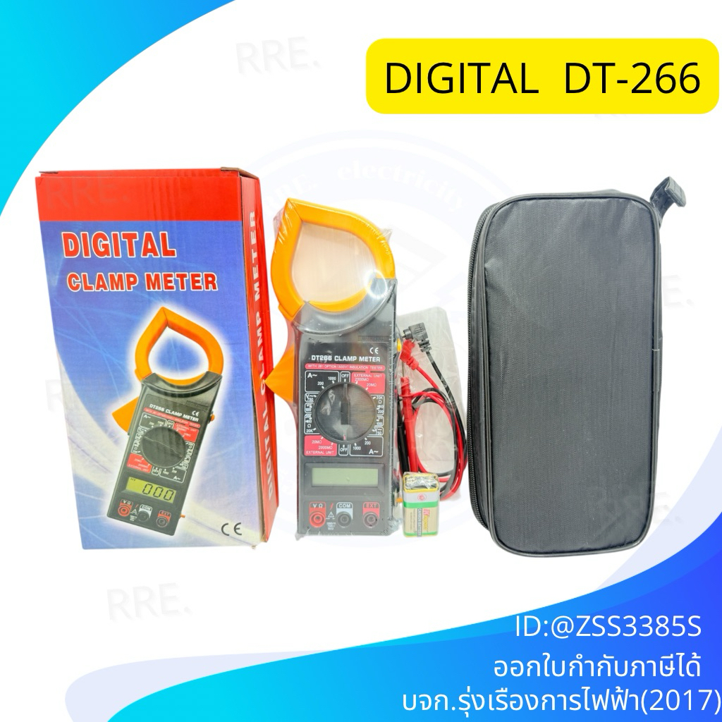 DT-266 Digital clamp meter ดิจิตอลแคลมป์มิเตอร์ แรงดันไฟฟ้า:DC1000V ...