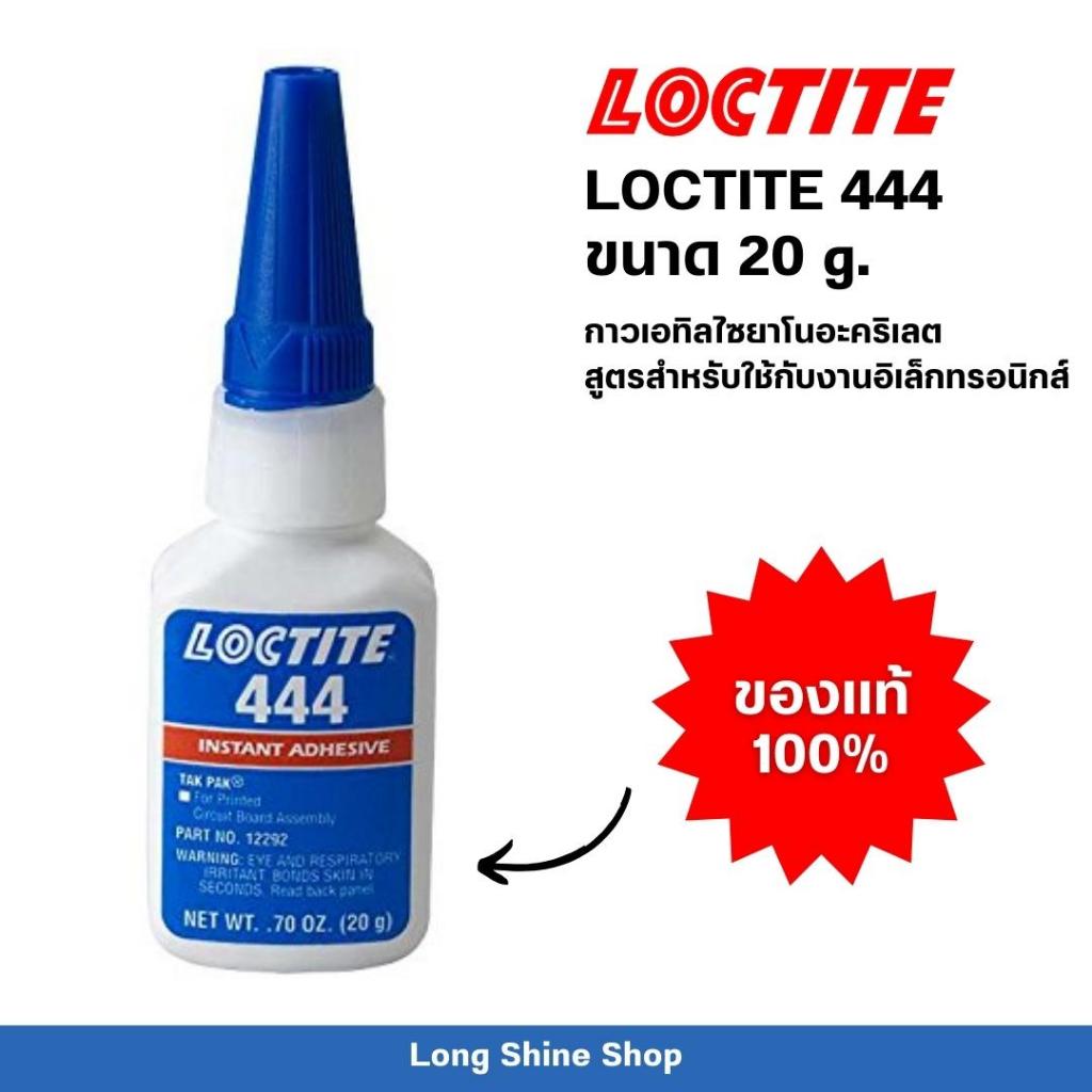 LOCTITE 444 TAK PAK ขนาด 20G. (ของแท้) | Shopee Thailand